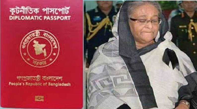 বাতিল হচ্ছে লাল পাসপোর্ট - Daily Shomoy, Since 2004 from LONDON